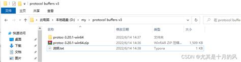 gRPC入门Golang保姆级教程 golang grpc CSDN博客