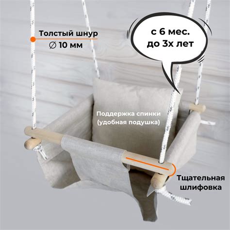 ROMANA Детские подвесные качели - купить в Москве, Санкт-Петербурге ...