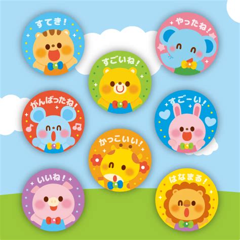 cute illustrator メダル イラスト 幼稚園の装飾 壁面 飾り