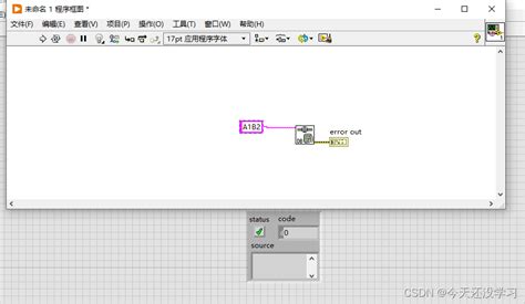 labview连接access（一）基于odbc使用dsn连接数据库 labview odbc csdn博客