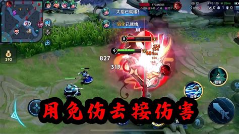 【可乐吃了睡】 夏洛特核心技巧二：利用七星斩的免伤去接对手的伤害 可乐吃了睡 王者荣耀 王者榮耀 游戏 王者荣耀教学 王者荣耀速递