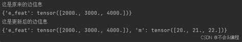 dgl之copy e和copy u dgl copy csdn博客