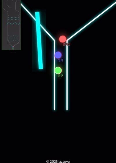 🎱핀볼사다리 랜덤게임 링크바로가기 네이버 블로그