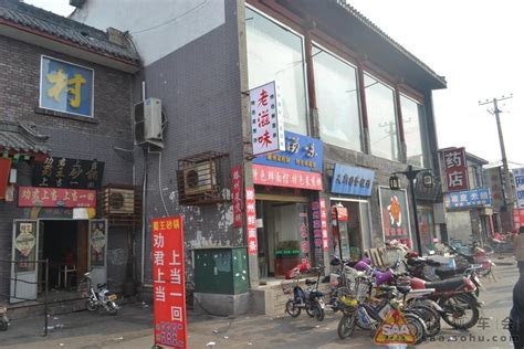 曲阜有什么好吃的小吃曲阜好吃的饭店 随意云