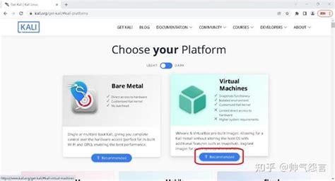 如何使用kali来进行一次ddos攻击 知乎