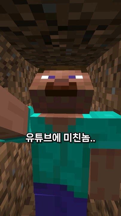 동구씨가 절 복수했어요 Youtube