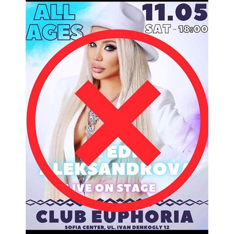 Фондация Нашият Дом е България скочи срещу опасно за децата чалга парти в Плевен