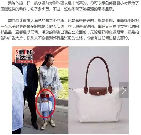 霍啟剛為何情迷郭晶晶 每日頭條
