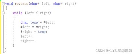 实现字符左旋转的两个方法总结和相关例题分析字符串左旋转 Csdn博客
