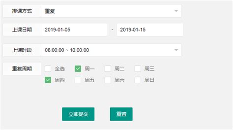 【php智能課表】選取某個日期段的周幾,取得週幾對應的日期 Php教程 Php中文網 【php智能課表】選取某個日期段的周幾,取得週幾對應的日期 Php教程 Php中文網