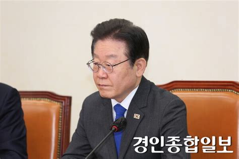 野 이재명 기소에 ‘당헌 80조 논란 격화당무위서 ‘당직정지 논의