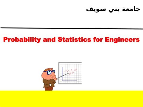 lesson5 chapterfive random variable pptx