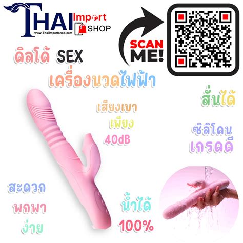 ดิลโด้ สั่นได้พร้อมลิ้นจี่จุดจีเสียว Sex เครื่องนวดไฟฟ้า ปรับขนาดได้ สามารถอุ่นได้