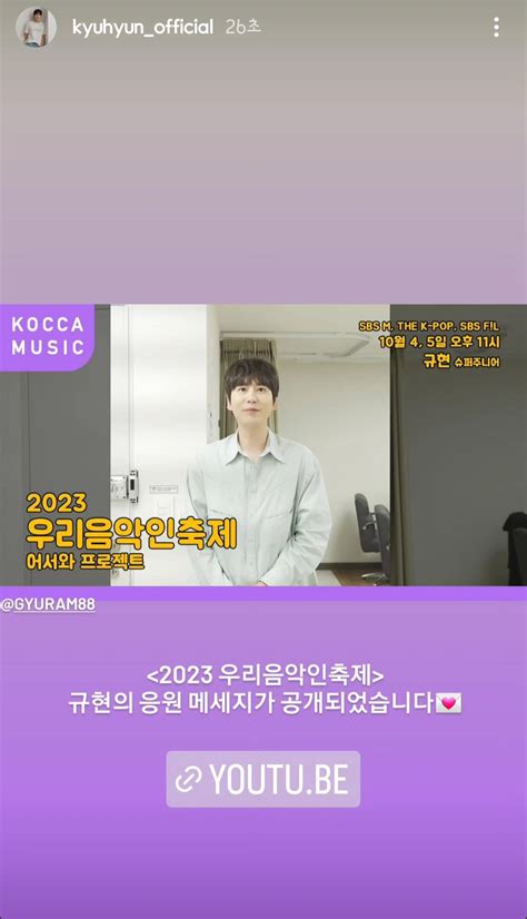 더쿠 규 공계 인스스