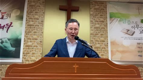 천국 비유 3 겨자씨 한 알 비유 마 13 31 32 Youtube