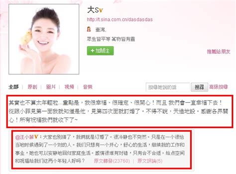 Barbie Hsu And Wang Xiao Fei Itcesasquez