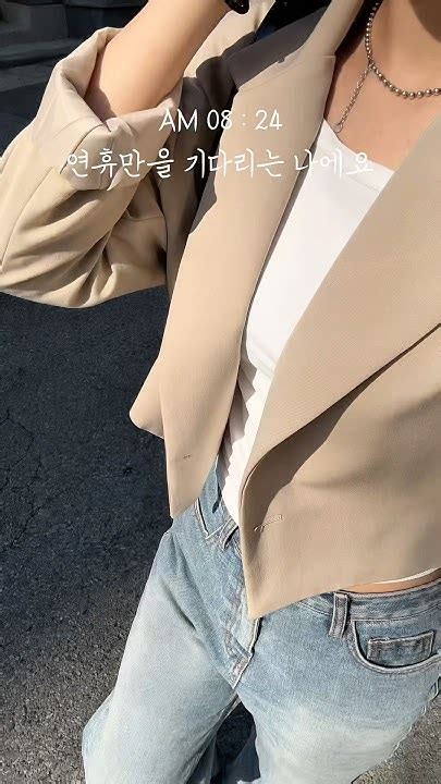 Ep9 퇴근 후 광안리에서 밥먹고 카페가는 일상 🍛상사때문에 혈압올리고 칼낙지먹어요 💢 브이로그 일상 직장인브이로그 Shorts Vlog Youtube