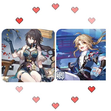 [asia] Ruan Mei Yan Qing Dr Truth Tl8 0 5 Four Star Characters Not Bound To Mobile