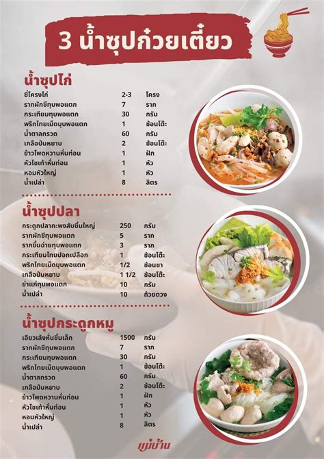 ปักพินโดย Kamnidcha Jingjit ใน สูตรขนมง่ายๆ สูตรการทำอาหาร อาหาร Diy