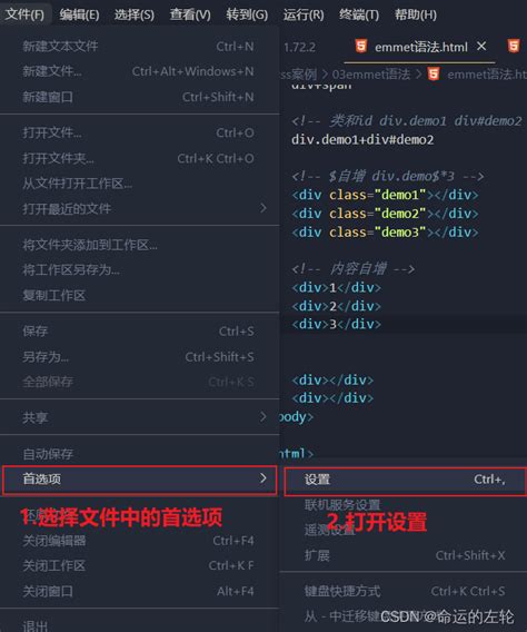 【攻破css系列——附加篇】vscode自动格式化vscode Css格式化 Csdn博客 【攻破css系列——附加篇】vscode自动格式化vscode Css格式化 Csdn博客