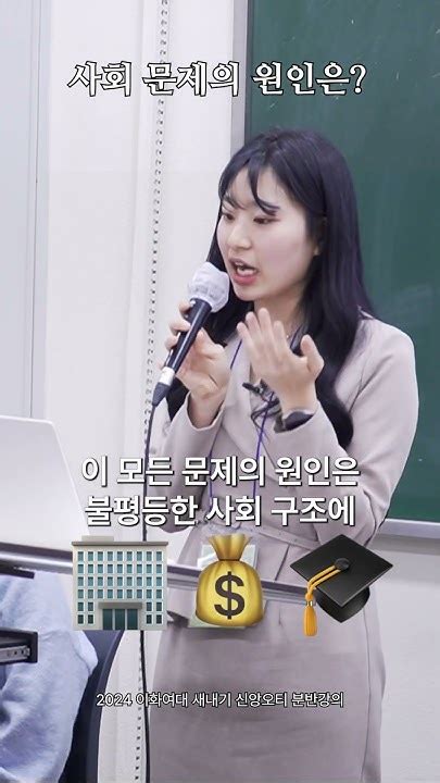 신본주의와 페미니즘 3 사회 문제의 원인은” 신본주의 기독교세계관 하나님 말씀 인본주의 페미니즘 여성 평등 슈브 사회구조 무신론자 유토피아