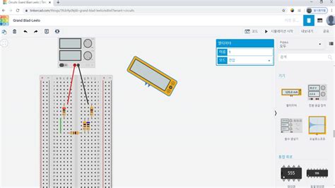 팅커캐드 Tinkercad 활용 간단한 회로의 전압 전류 측정 Youtube