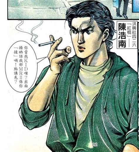 【閒聊】很推古惑仔漫畫 古惑仔 M 哈啦板 巴哈姆特