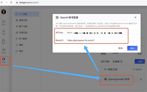 Openai Chatgpt 各种应用部署 Openai Hk