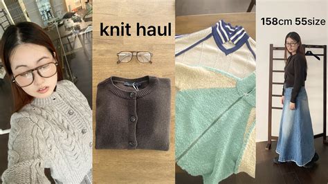 남들은 모르는 키작녀 니트 브랜드 7가지 모음 겨울 패션하울블프세일 블럼 Youtube