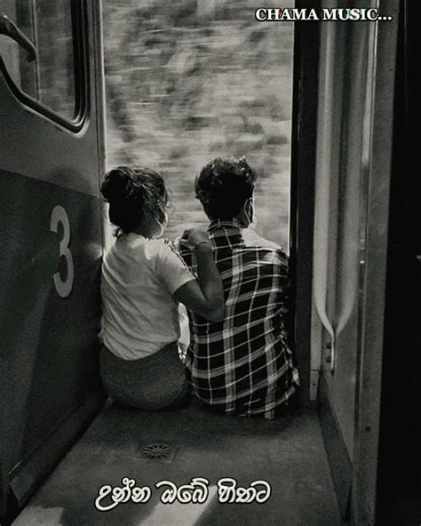 ඉදහිටවත් මා මතකෙට එන්නේ නැතිද 🥺 Idahitawath Ma Mathaketa Enne Nethida