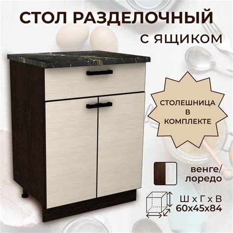 Готовая мебель для кухни недорого отдельные предметы — купить по низкой цене на Яндекс Маркете