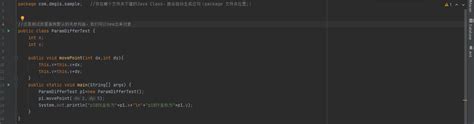 Java中的无参构造和有参构造的区别 One Starr 博客园