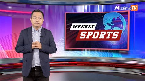 Mizzima Weekly Sports အစီအစဉ် I 12 July 2025 Bur Mizzima Com