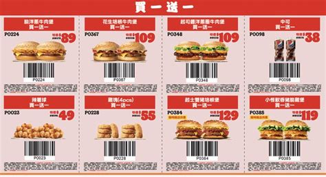 單身狗別難過！4大速食店情人節優惠懶人包一次看 一個人也可以吃得很開心 中天新聞網