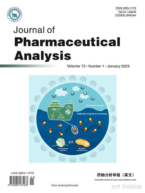 药学领域 TOP期刊国内大牛创办影响因子稳步上升对国人友好 知乎