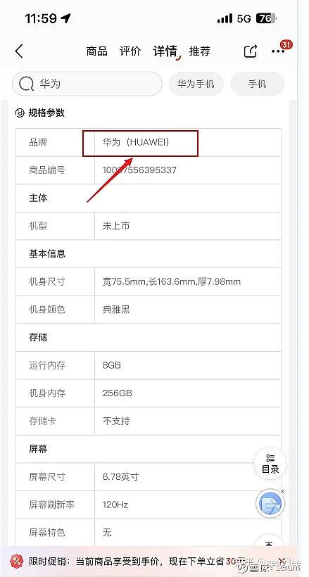 jd平台购物记 以下记录本人最近一次在京东平台的购物体验希望大家引以为戒在 京东 购买电子产品多加小心 投诉后隐私泄露被短信勒 雪球