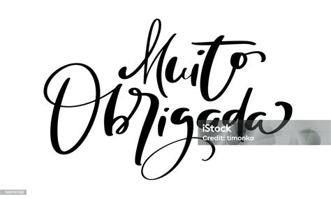 무이토 오브리가다 자필 글자 텍스트 포르투갈어로 대단히 감사합니다 잉크 그림입니다 현대 브러시 서예 흰색 배경에 격리 엽서에