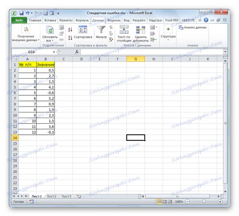 Średni Błąd Arytmetyczny W Programie Excel