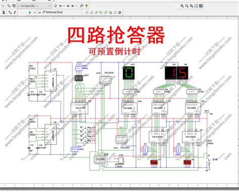 四路抢答器可预置倒计时时间电路multisim仿真 电子资料