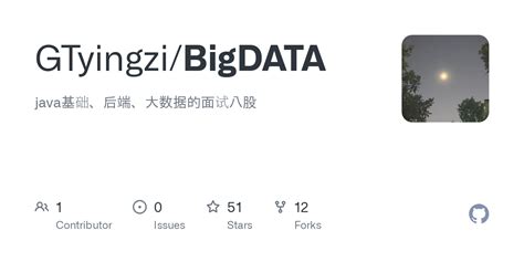 Bigdatajavajvmmd At Main · Gtyingzibigdata · Github