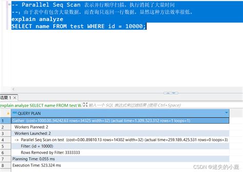 Postgresql 索引与优化postgresql 时间 建索引 Csdn博客