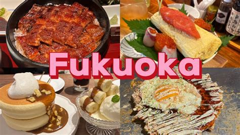 우당탕탕 후쿠오카 가족여행 2박3일 뽀개기 Youtube