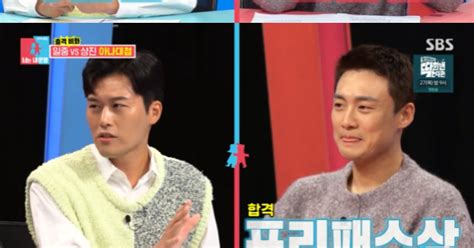 동상이몽2 김일중vs오상진 17년째 라이벌 자격지심