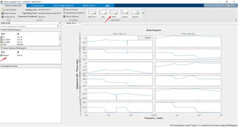 Matlabsimulink 线性分析工具箱频域分析手把手教会matlabmr 邹 Gitcode 开源社区