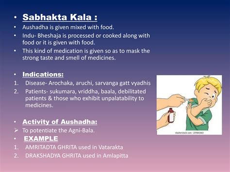 Ausadh Sevan Kala Pptx