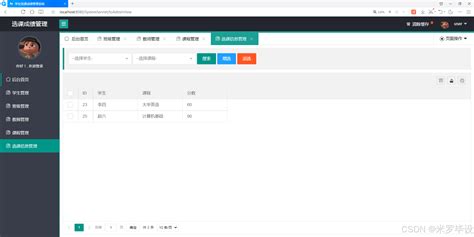 【超全】基于ssm的学生选课管理系统 [包括源码 文档] csdn博客