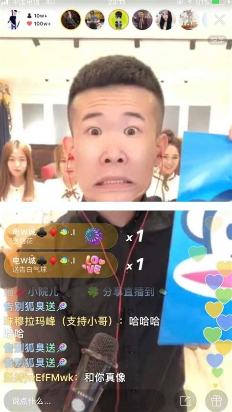 二驢要改點，打不過就跑，人氣干不過房岩小哥！！！ 每日頭條