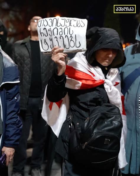 Publika ⭕️ მზია ამაღლობელის სისხლის სამართლის საქმეზე ბათუმის