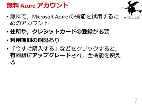 Microsoft Azure Cognitive Services Python 1 3 Microsoft