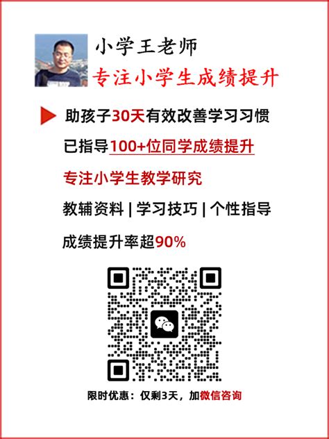 2025年秋学期人教部编版二年级上册语文电子课本（新教材）免费下载小学王老师